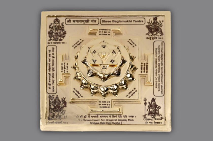 Elevate Your Space With The Potent Maha Siddh Meru Baglamukhi Yantra ...