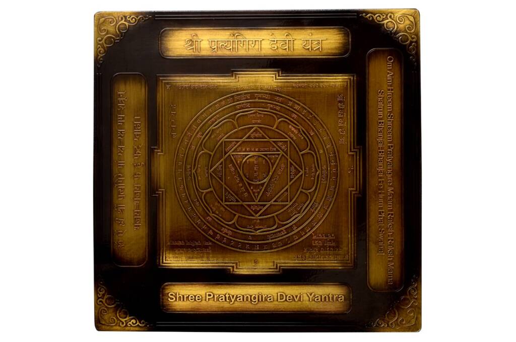 Pratyangira Yantra Divine Energy For Protection And Strength