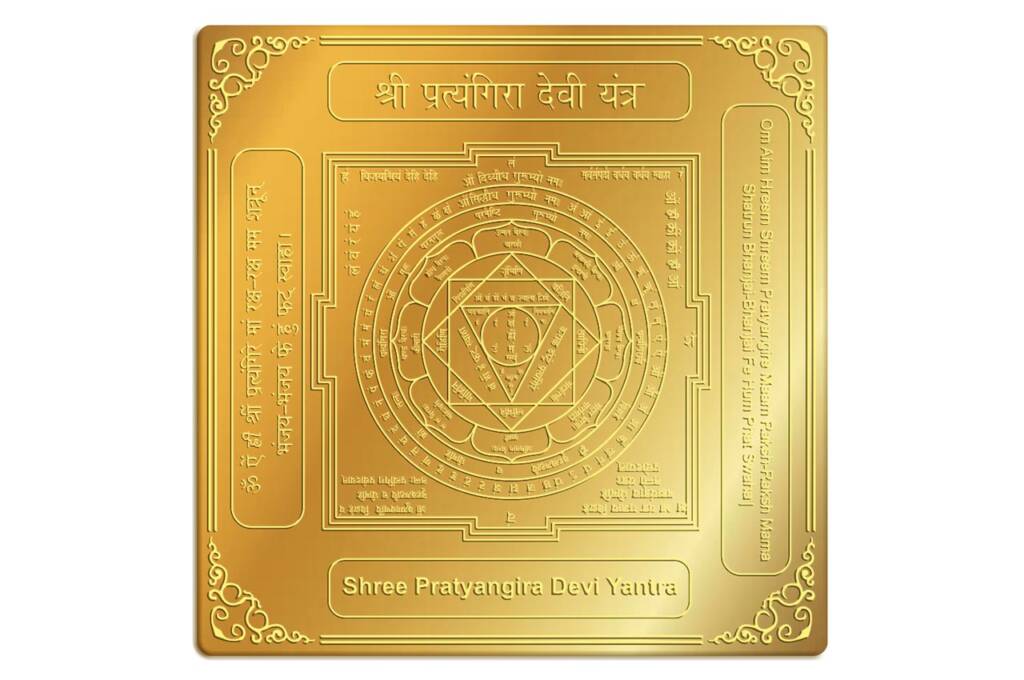 Pratyangira Yantra Divine Energy For Protection And Strength