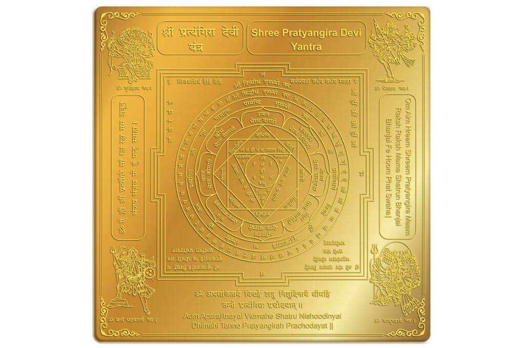 Pratyangira Yantra Divine Energy For Protection And Strength